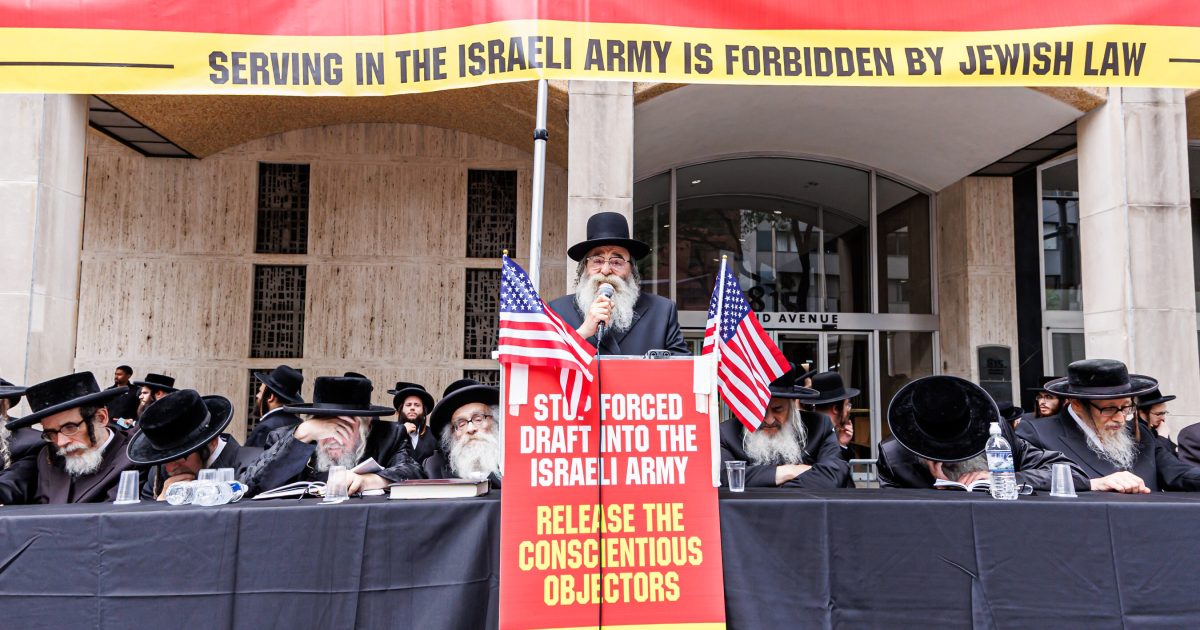 Orthodox Jews in New York protest Israeli draft | WORLD