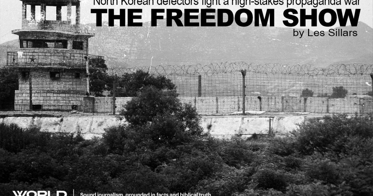 The Freedom Show: Part 2 | WORLD